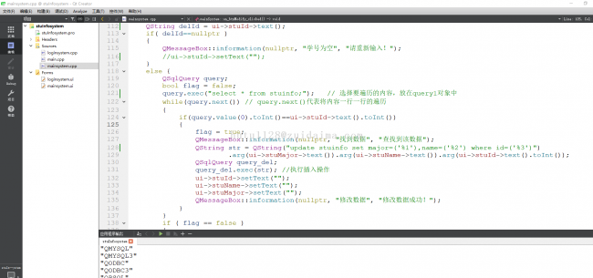 QT5.12连接mysql8实现的简单学生管理系统-代码-最代码