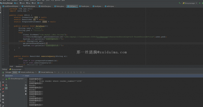 基于Javaweb jsp servlet mysql bootstrap layui jQuery的图书管理系统-代码-最代码