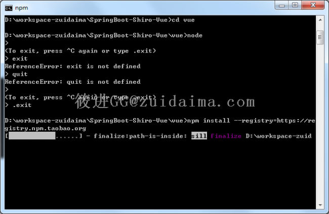 Spring Boot-Shiro-Vue权限管理 - 分享-代码-最代码