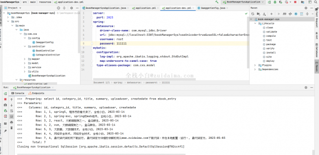 Spring Boot Vue项目通过docker Compose部署案例分享(前后端分离) 代码 最代码