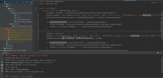 Java Bean Validation和Hibernate Validation简单使用实例,支持自定义标注实现验证功能-代码-最代码