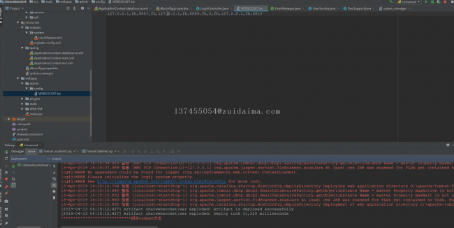 Spring Mvc Maven，websocket在线简单聊天室系统，ace Master，extjs 代码 最代码
