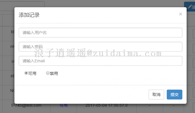 Spring Mvcmybatismysqlmavenbootstrap Table整合实现增删查改简单实例 代码 最代码