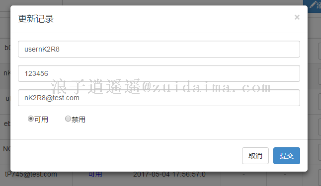 Spring Mvcmybatismysqlmavenbootstrap Table整合实现增删查改简单实例 代码 最代码