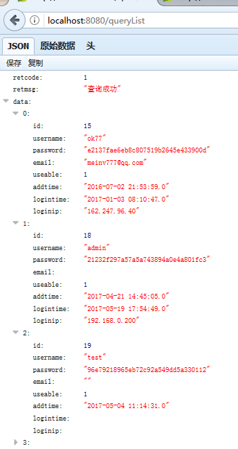 Springbootspring Mvcmybatis整合实现简单的增删查改适合新手入门学习 代码 最代码