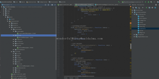 springboot2+mybatis+thymeleaf+layui整合开发物流仓库后台管理系统-代码-最代码