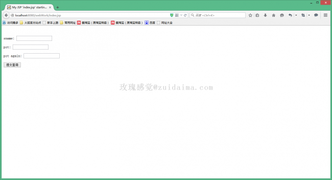 Java通过mvc开发模式实现后台管理通用设计,对于新手有参考作用 代码 最代码