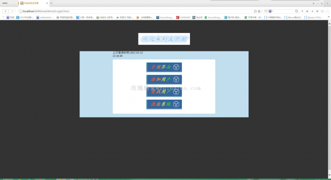 Mvc模式编写java后台管理系统，界面设计还算可以 代码 最代码