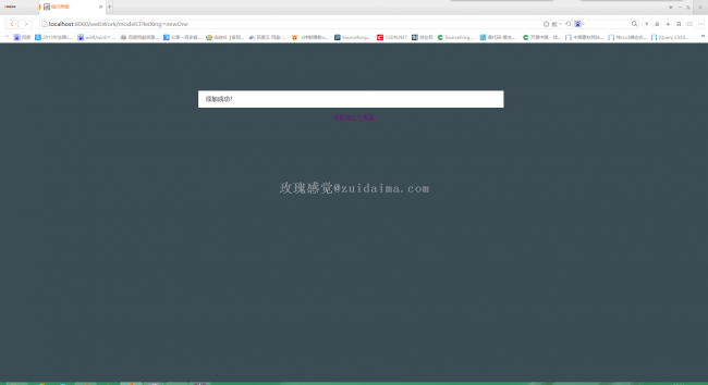 Mvc模式编写java后台管理系统,界面设计还算可以 代码 最代码