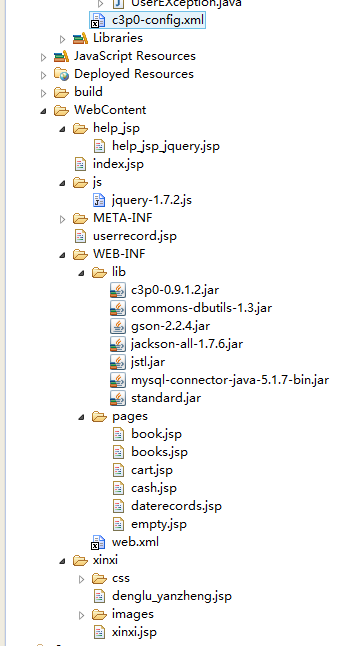 Java Web Mvc架构的网上购物商城源码，支持高并发下的安全购物 代码 最代码