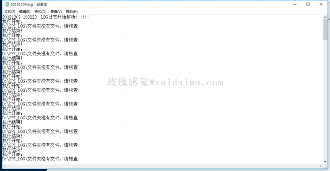C语言实现mes设备对接（解析log方式） 代码 最代码