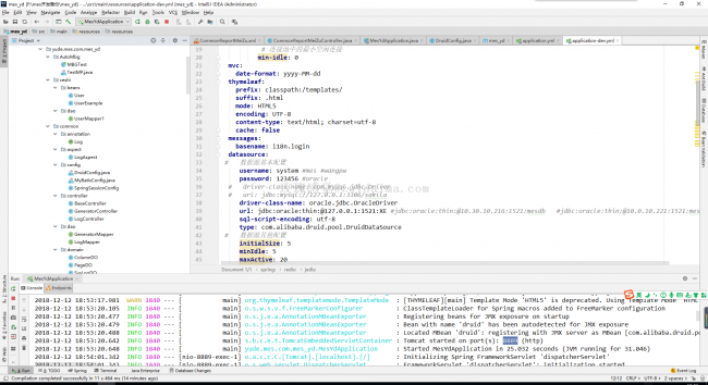 Springboot+Mybatis-plus+ SpringMvc+Shiro+Redis企业级报表后台管理系统-代码-最代码