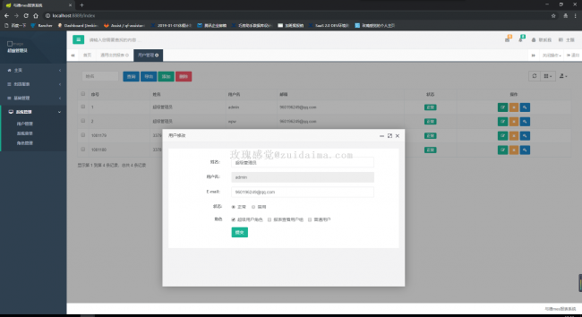 Springboot+Mybatis-plus+ SpringMvc+Shiro+Redis企业级报表后台管理系统-代码-最代码
