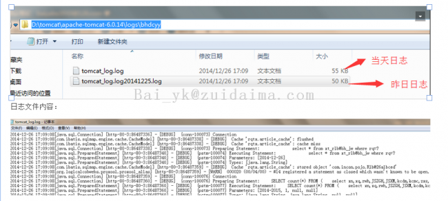 Apache Log4j日志记录到文件中,实现每天一个文件,两种实现形式的教程分享 代码 最代码