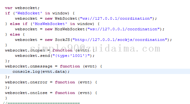 spring websocket和html5 websocket的完美整合demo-代码-最代码