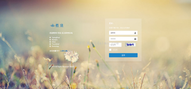 基于Spring Boot+Apache Shiro+Thymeleaf+MyBatis开发的网站后台权限管理系统-代码-最代码
