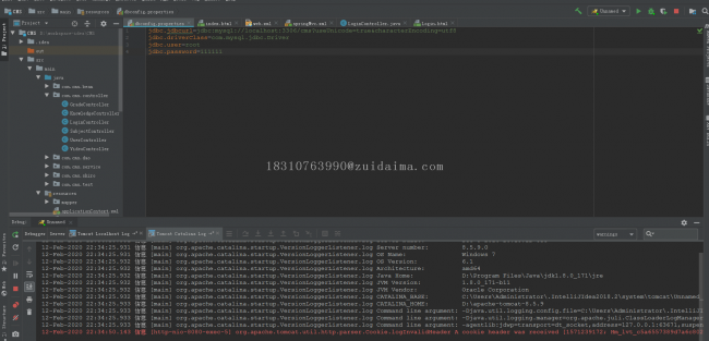 Maven+SSM+shiro+idea+mysql+tomcat+jdk1.8开发java cms面向内部的内容管理系统-代码-最代码