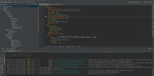 Springboot2xmybatis Plusjspjpa简单增删改查实例（仅供学习） 代码 最代码