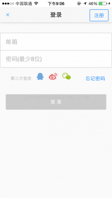 最接近原生APP体验的高性能HTML5前端框架mui框架-代码-最代码