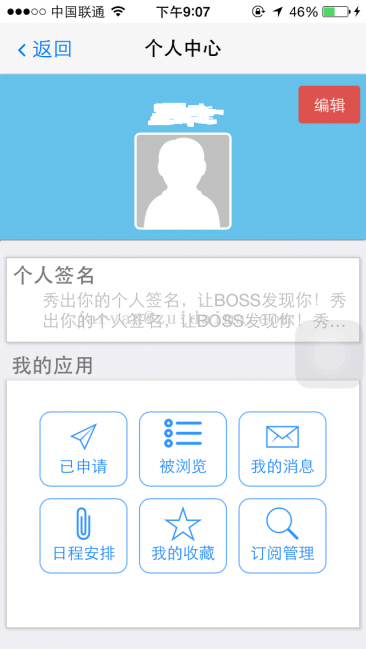 最接近原生app体验的高性能html5前端框架mui框架 代码 最代码