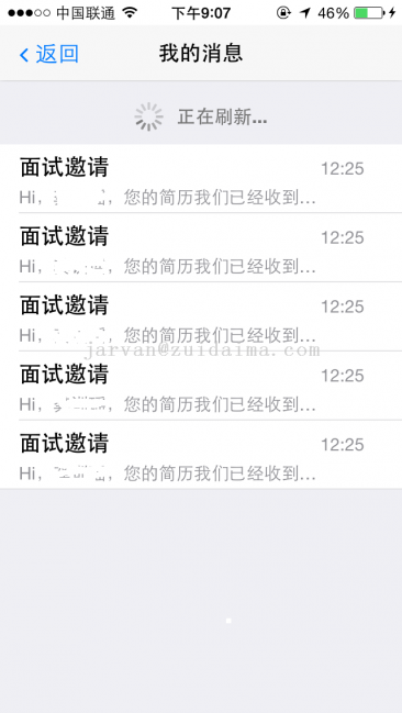 最接近原生app体验的高性能html5前端框架mui框架 代码 最代码