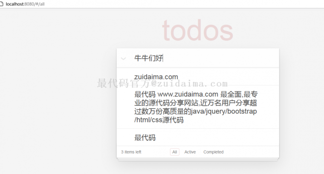 Spring Boot整合vuejsspring Data Jpa实现待办事项todo项目实例 代码 最代码