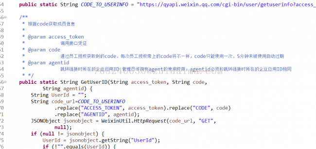 Java微信企业号接口测试所有接口都已测试通过可直接整合使用 代码 最代码