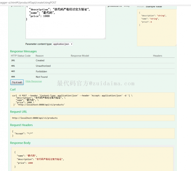 Spring Boot整合springfox Swagger2实现rest Api增删改查项目实例 代码 最代码