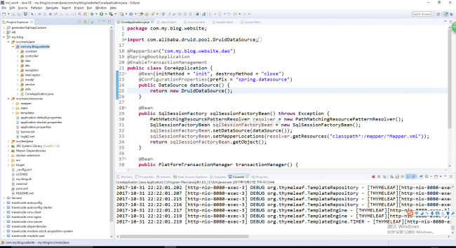 docker+spring boot+mybatis+druid+Thymeleaf+mysql整合开发个人博客系统,包括后台管理系统-代码-最代码