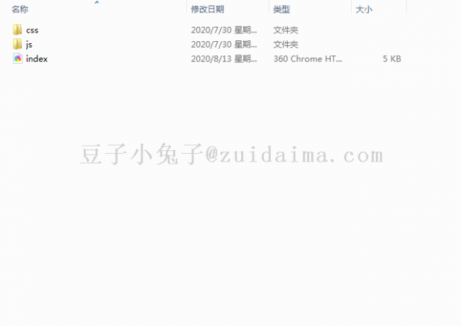 Vueelement Ui数据增删改查实例 代码 最代码