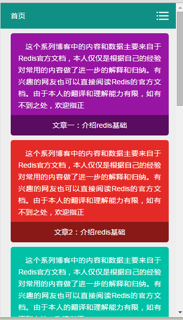 前端响应式布局css3框架media Queries Demo实例 代码 最代码