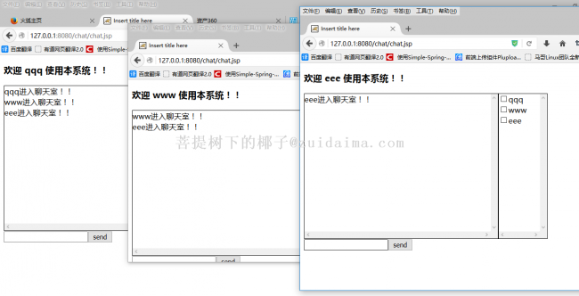 Java Websocket开发简单聊天室系统，实现群聊与一对一单人聊天案例 代码 最代码 