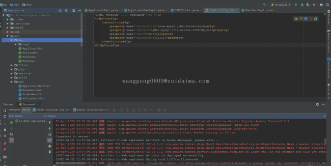 jsp+servlet+mysql开发java web人力资源管理系统-代码-最代码