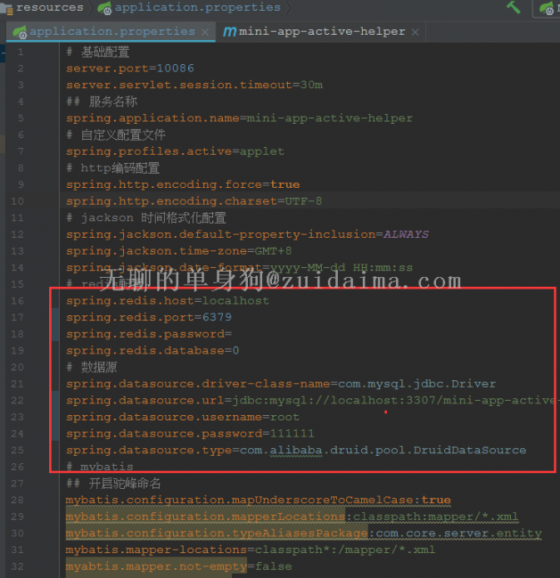微信小程序活动助手包括nodejs后台管理系统和java后台接口 代码 最代码