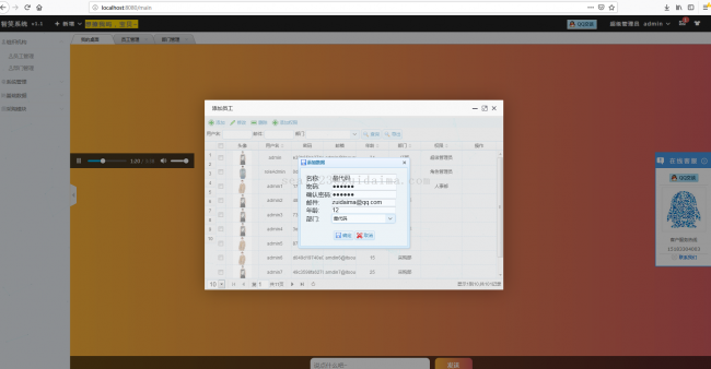 Java后端管理系统(Spring+SpringMVC+SpringDataJPA+EasyUI+H-ui.admin+layui+Maven)-代码-最代码