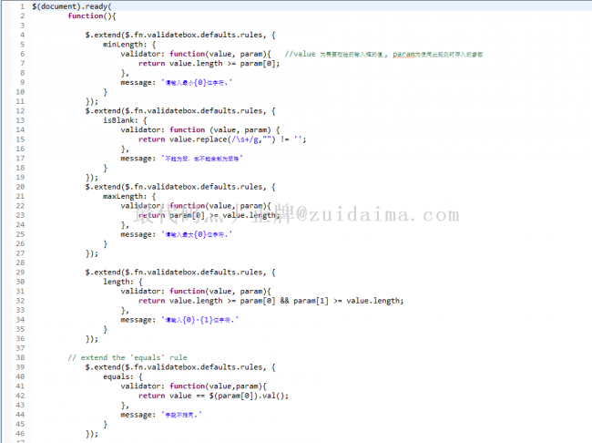 Spring MVC+mybatis+easyui+ueditor+shiro权限框架开发吉客多后台管理系统-代码-最代码