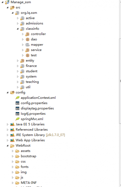 Springspring Mvcmybatisbootstrap框架整合搭建ssm完整项目 代码 最代码