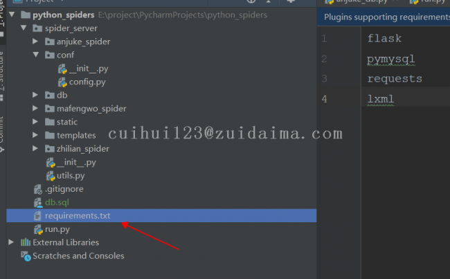 Pythonvue实现网站爬虫and数据分析案例 代码 最代码