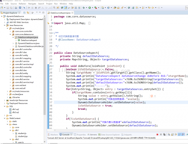 使用aop进行多数据源切换 Springmvcspringmybatis增删改查的使用 代码 最代码