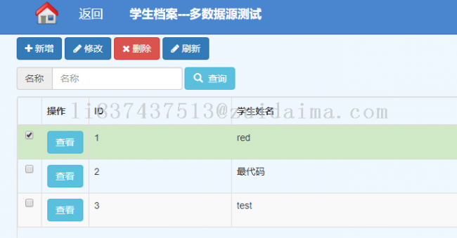 使用aop进行多数据源切换 Springmvcspringmybatis增删改查的使用 代码 最代码