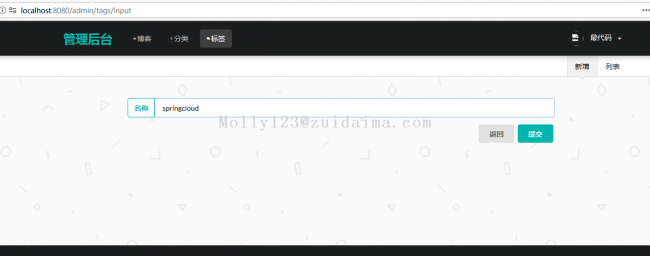 基于springboot+semantic-ui+mysql+thymeleaf开发小而美的个人博客网站-代码-最代码