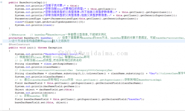 Java Ssh三大框架整合,实现了泛型baseaction,泛型baseservice,泛型basedao 代码 最代码