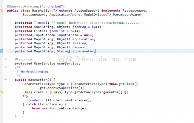 java SSH三大框架整合，实现了泛型baseAction，泛型baseService，泛型baseDao-代码-最代码