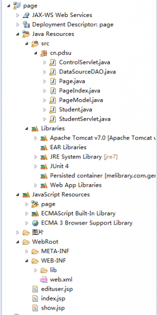 Java Servletmysql开发学生信息增删改查和分页查询功能适合java Web开发初学者 代码 最代码