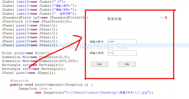 Java Swing开发模拟qq登录面板交互登录页面去除边框特效并实现简单功能 代码 最代码