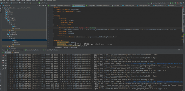 spring+spring boot+mybatis+shiro+thymeleaf实现社区党务后台管理系统-代码-最代码