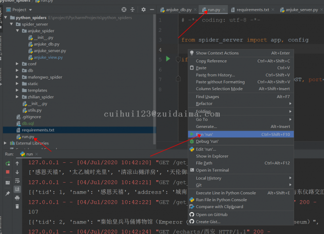 Pythonvue实现网站爬虫and数据分析案例 代码 最代码