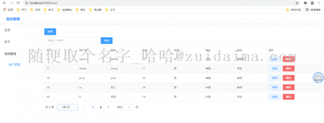 记录一次使用vueclielementuispringbootmybatisplus从0开始的前后端分离的增删改查系统 博客 最代码