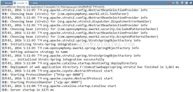 struts2和spring3.2整合开发mvc三层模式入门实例代码-代码-最代码