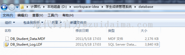 Navicat如何导入sql server的MDF文件和LDF文件-博客-最代码